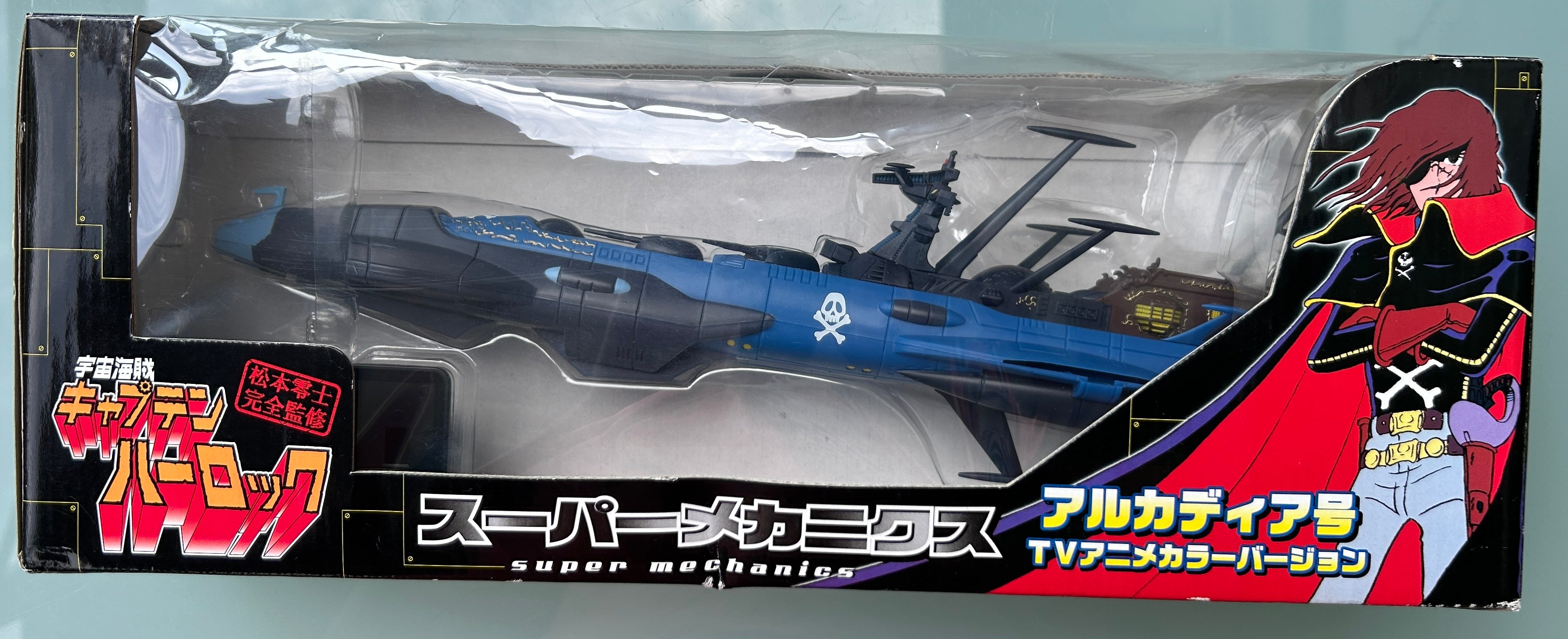 ALBATOR - Série Super Mechanics - ATLANTIS Arcadia - Version Bleue TV ...