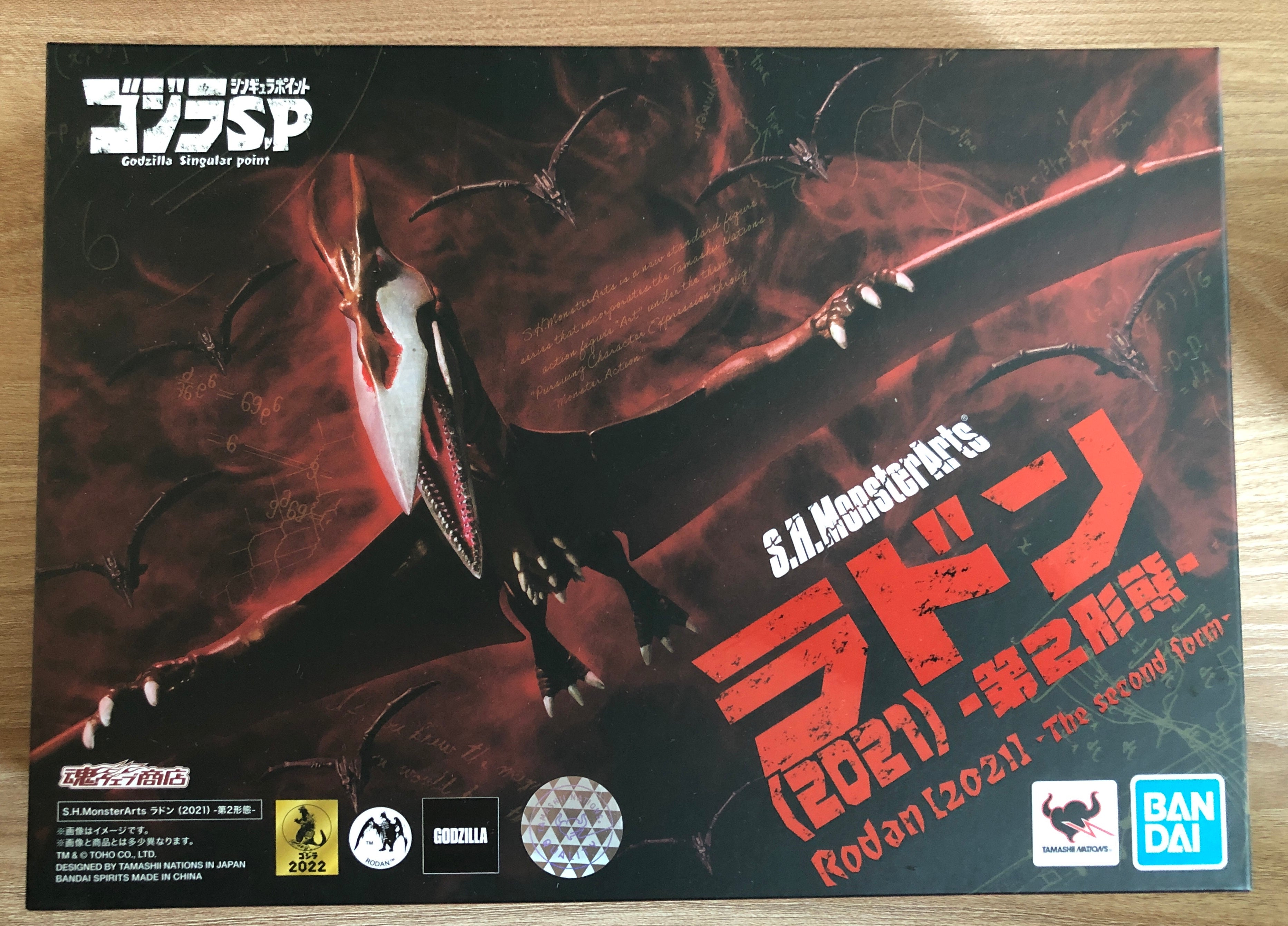 GODZILLA SINGULAR POINT - S.H. Monsterarts - Figurine de RODAN (2021 ...