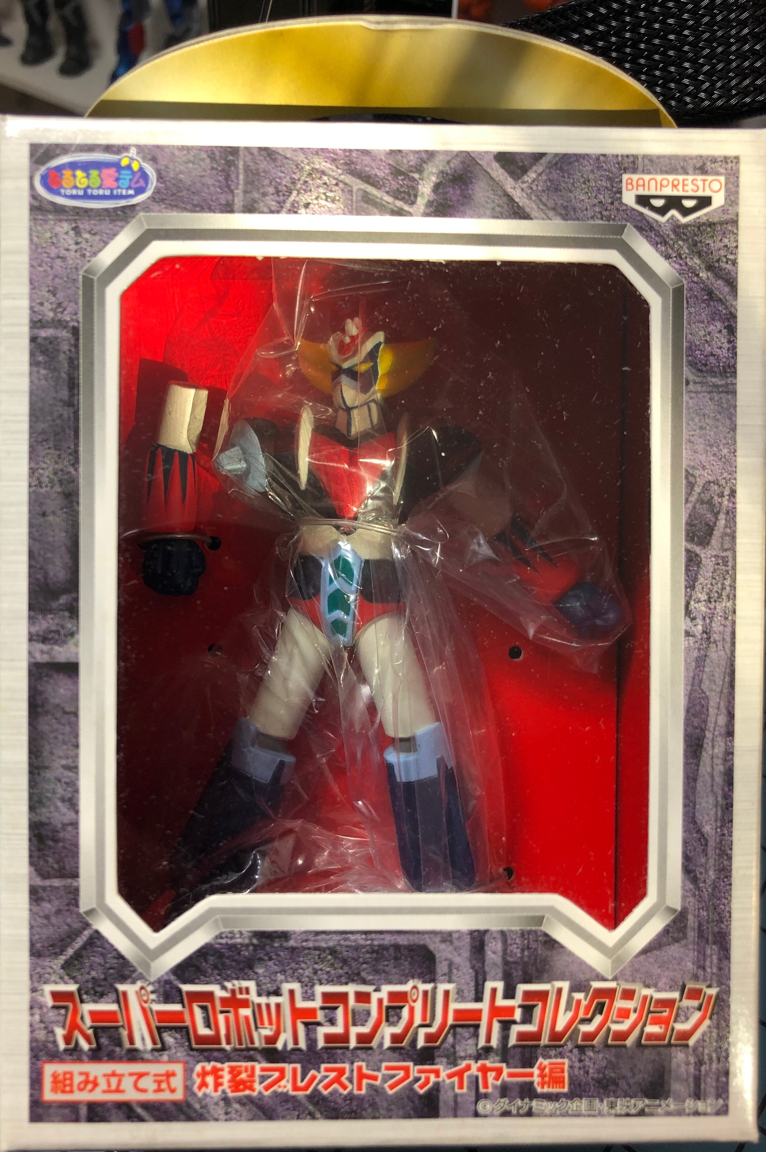 GOLDORAK Grendizer - Série SUPER ROBOT COMPLETE COLLECTION - Figurine ...
